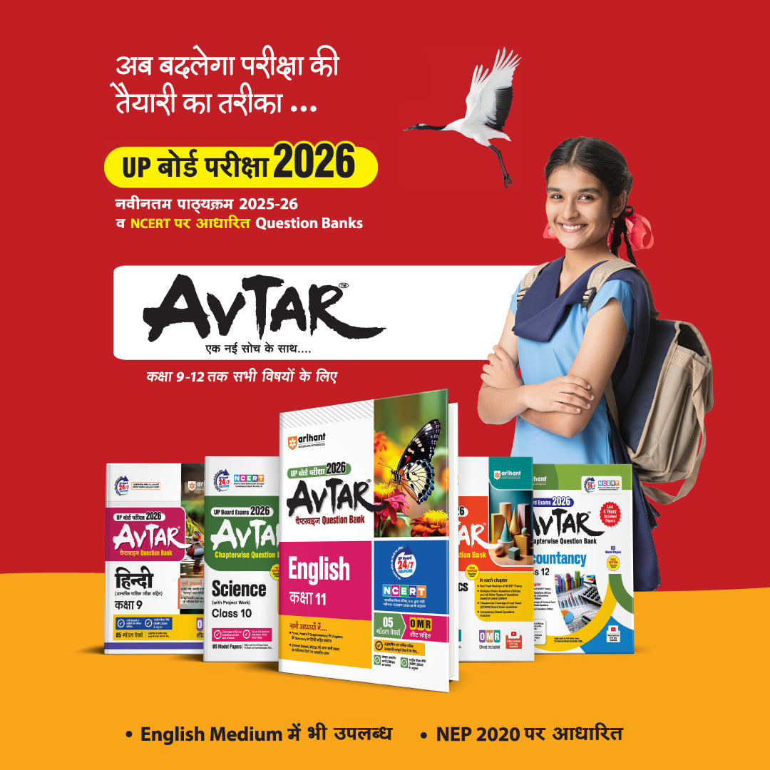 Buy Books Online from Arihant Store – arihantbooks