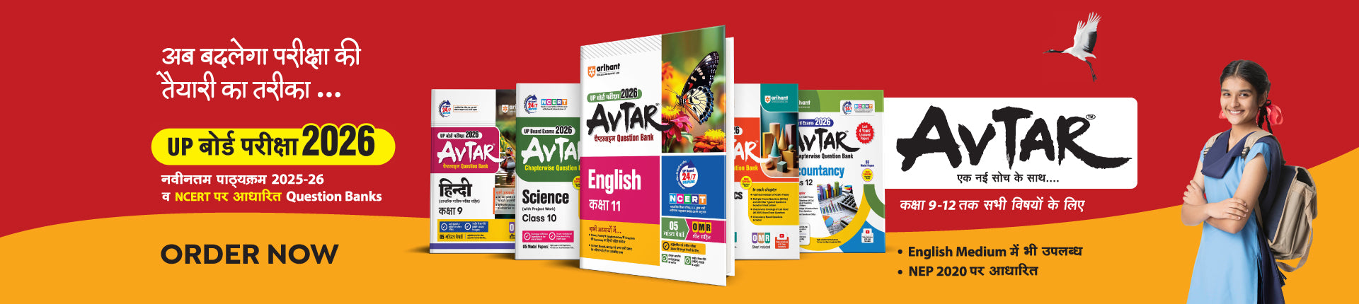 Buy Books Online from Arihant Store – arihantbooks