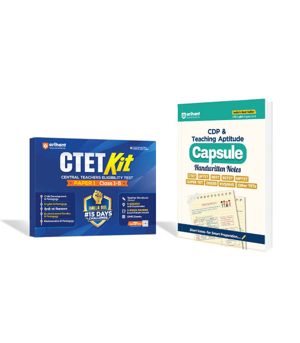 Combo of CTET Kit Paper 1 (Class 1–5) 2026 & Child Development and Ped ...