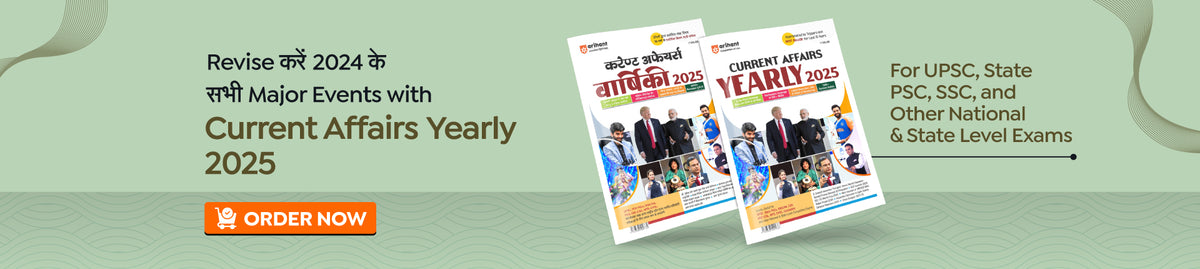 Buy Books Online from Arihant Store – arihantbooks