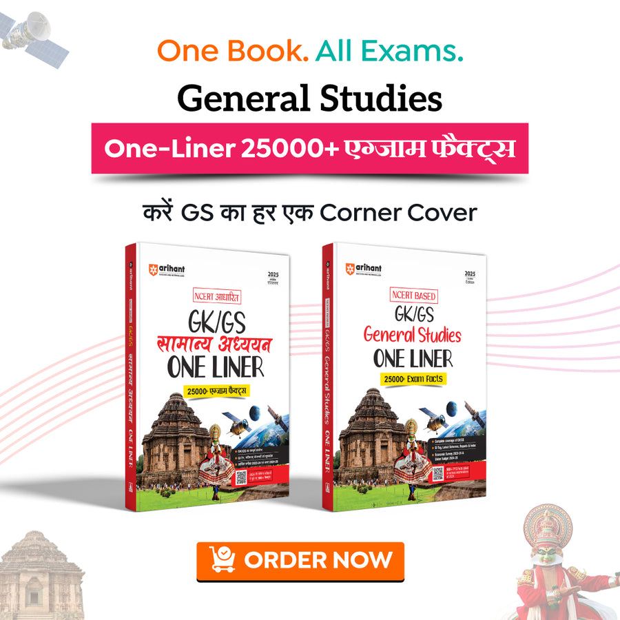 Buy Books Online from Arihant Store – arihantbooks