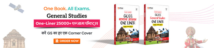 Buy Books Online from Arihant Store – arihantbooks