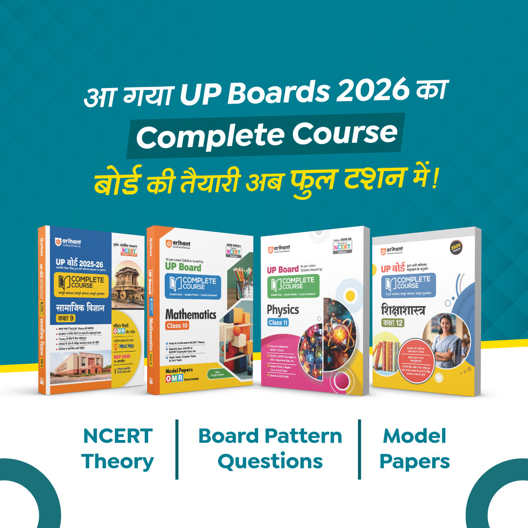 Buy Books Online from Arihant Store – arihantbooks