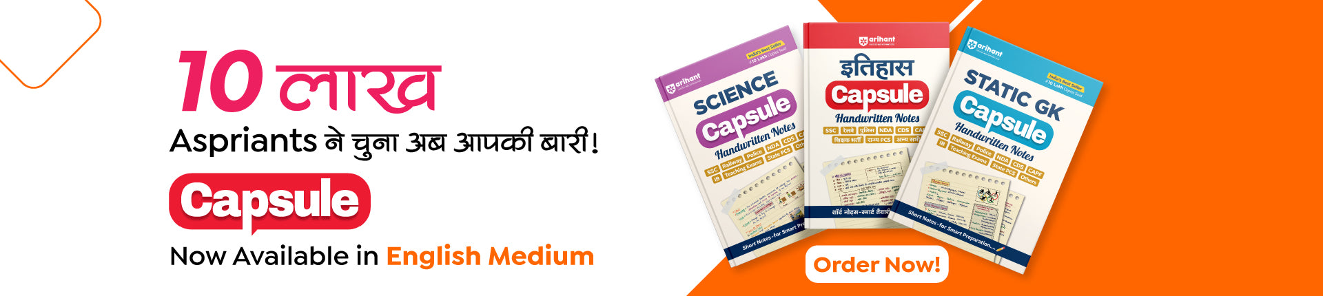 Buy Books Online from Arihant Store – arihantbooks