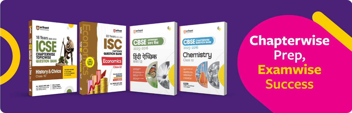 isucceed – arihantbooks