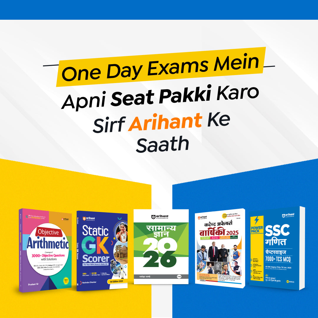 Buy Books Online from Arihant Store – arihantbooks