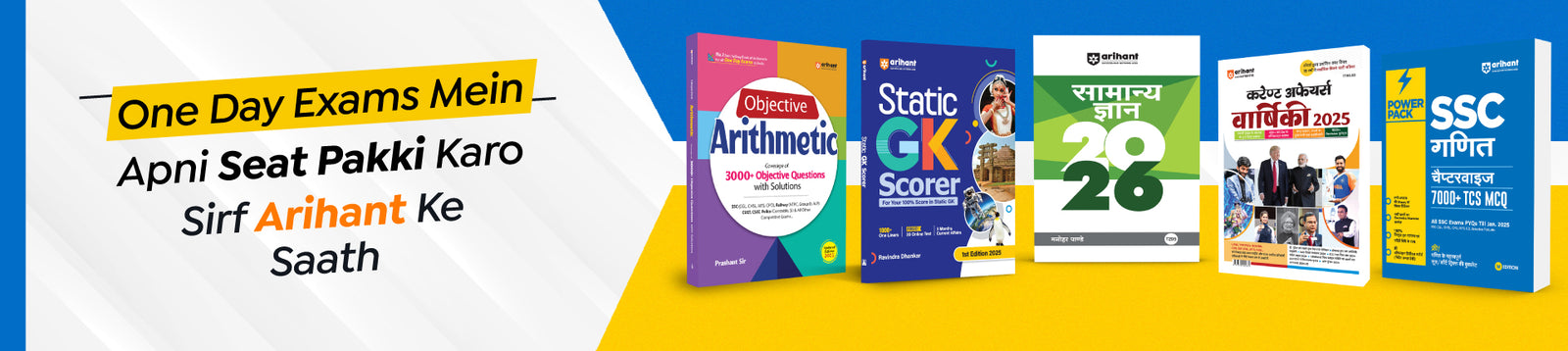 Buy Books Online from Arihant Store – arihantbooks